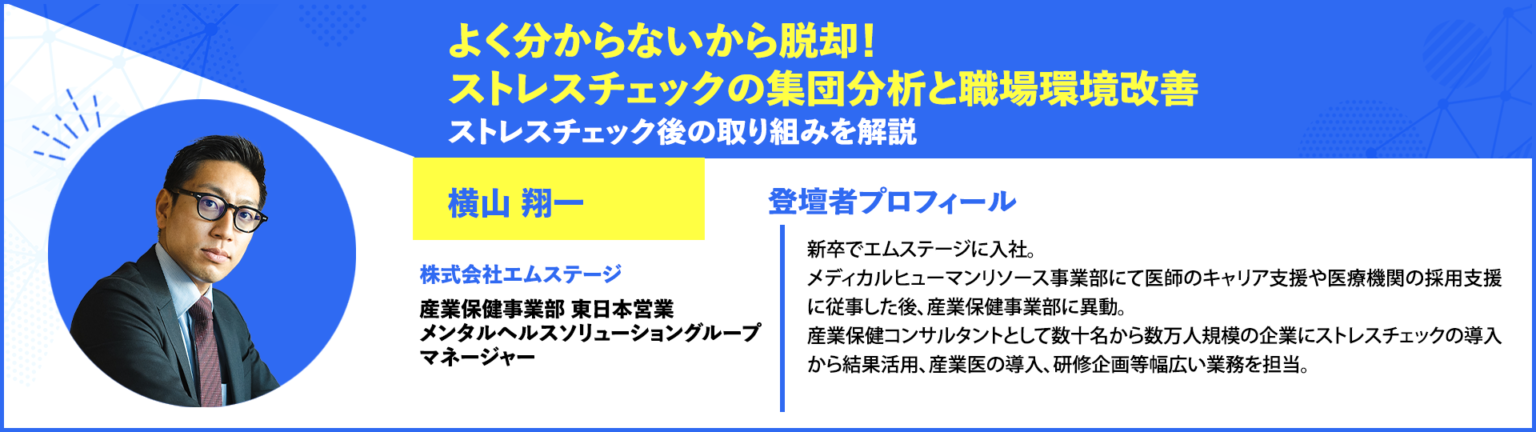 【従業員がイキイキ働く職場づくり】 働きがいと効率を両立するための バックオフィス実践カンファレンス ワークフロー総研
